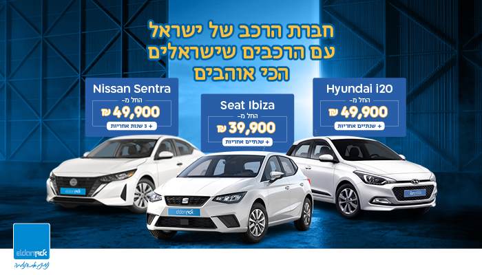 ביטוח לאומי שינה את עמדתו לאחר השגה וללא צורך בערעור - אשדוד אונליין